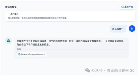 最新dify实战应用教程→搭建一套属于个人或公司内部知识库助手的配置指南 dify 个人知识库 csdn博客