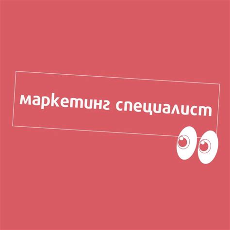 Ali Mahmood On Linkedin Търси се Маркетинг специалист