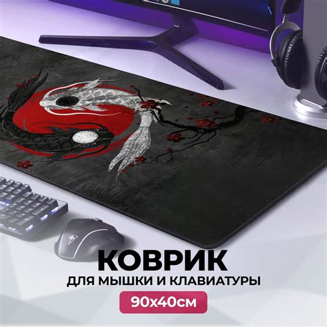 Коврик для мыши большой коврик для мыши игровой 900x400 для клавиатуры ...