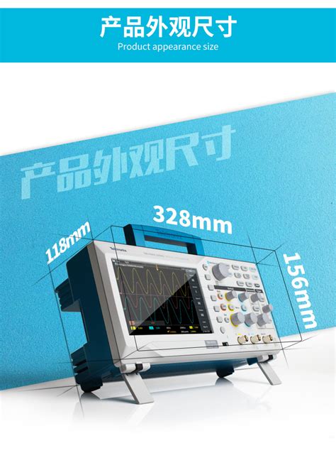 Tektronix Tbs1072c Tbs1102c Tbs1202c泰克数字示波器 双通道 阿里巴巴
