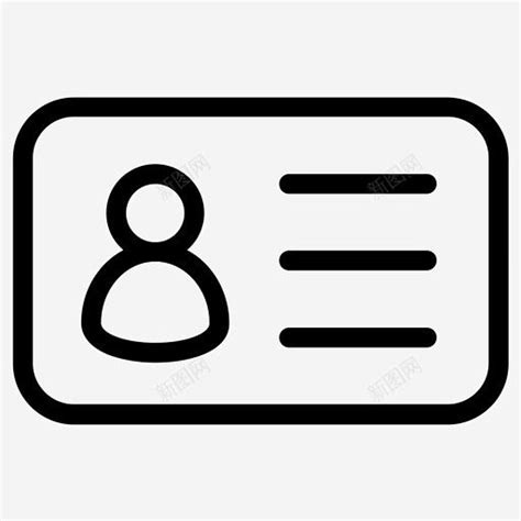 姓名身份证图标高清素材 免费下载 页面网页 平面电商 创意素材 png素材