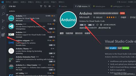 vscode arduino 开发esp32 mob64ca140caeb2的技术博客 51cto博客