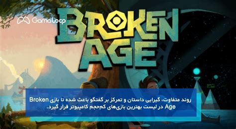 معرفی بهترین بازی‌ های کم حجم کامپیوتر گامالوپ