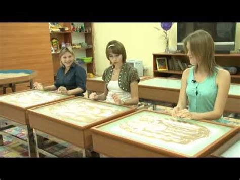 Рисование песком. Простые элементы. Часть 1 - YouTube