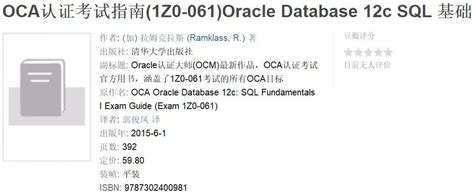 学oracle，这里有7本不得不看的书 51ctocom