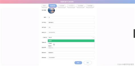 校园代取平台的系统jspjavaspringmvcmysqlmybatis Csdn博客