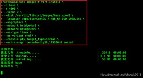Kvm虚拟化技术（二）之创建虚拟机（命令行方式）kvm命令行创建虚拟机 Csdn博客