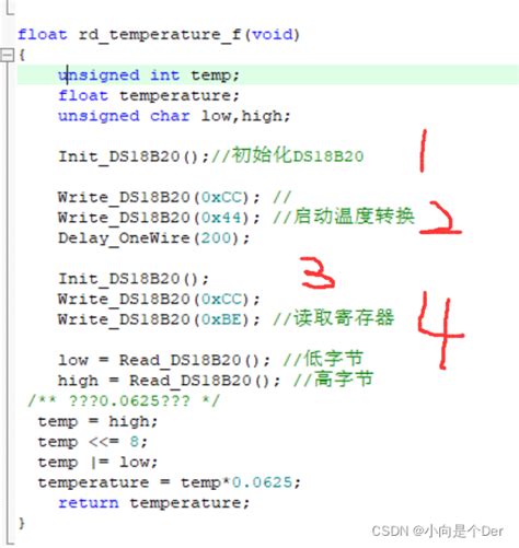 树莓派4b学习笔记——io通信篇（1 wire） 树莓派4b io csdn博客