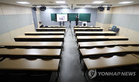 지금은 강의 중 연합뉴스