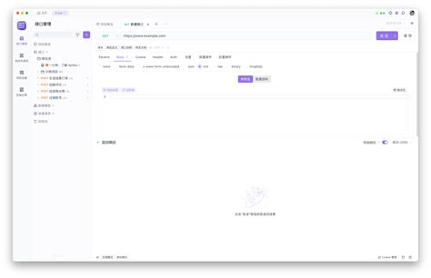 Postman 如何发送 Xml 请求