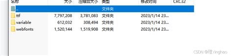 jetbrains mono，适合程序员的字体。vscode中使用 csdn博客