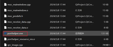 Qt打包安装包 Qt的windows打包，使用windeployqt和inno Setup Compiler Csdn博客