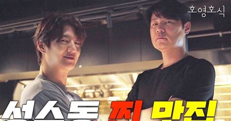 God 손호영 팬과 늙어가는 처지축가도 많이 불러줘 호영호식