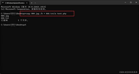 iwebsec文件上传漏洞 文件头过滤绕过 iwebsec 文件头过滤绕过 csdn博客