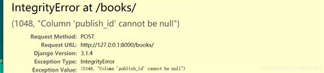 Django表结构一对多时，添加数据报错integrityerrordjango Xcept Integrityerror Csdn博客