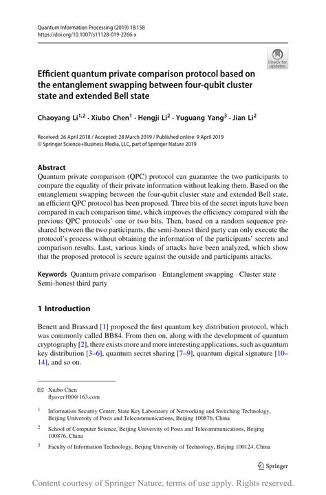 Efficient Quantum Private Comparison Protocol Based On The Entanglement