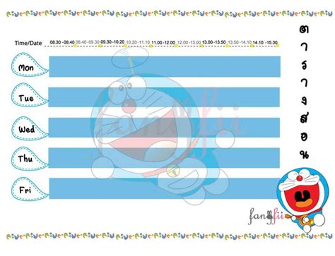 Doraemon Class Timetable