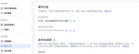 Github Jtc Feishugpt Chatgpt