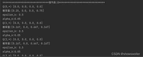 强化深度学习中利用时序差分法确定扫地机器人问题的最优解（附源码 超详细必看） 扫地机器人源码 csdn博客