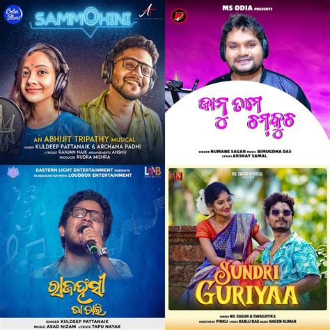 Odia New Songs
