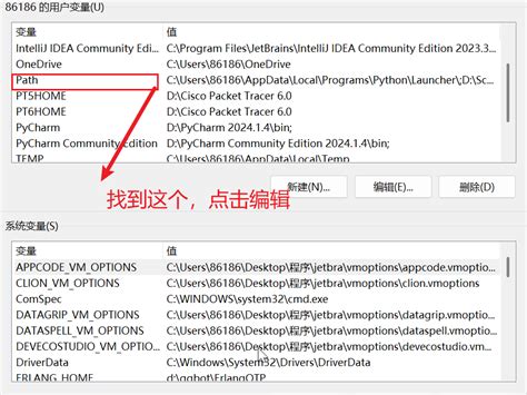 关于cmd中出现无法识别某某指令的问题当前命令无法识别参数名称 Uninstall Previous Csdn博客