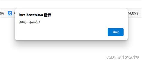 java课程设计团队博客 —— 基于网页的时间管理系统 团队博客系统 csdn博客
