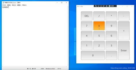 wpf实现无状态数字小键盘 csdn博客