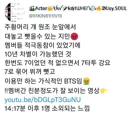 깜장나라jin˙ᵕ˙🌿 On Twitter 망상도 정도껏 해야할텐데 니들입으로 크리스얘길하다니 ㅋㅋ 니들 싸패짓에 크리스팬들이 화도 내고 본체도 인터뷰때마다 우래기 언급