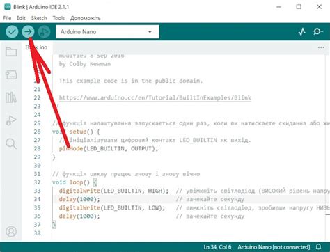 Arduino урок 1 Блимання Led — It Master електроніка та програмування