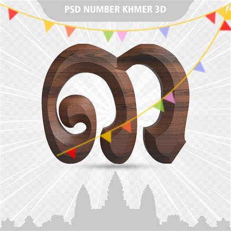 Premium PSD Psd Number Khmer Wood