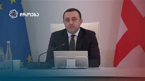 გაწვევის ფასი — ანი არველაძის სიუჟეტი Youtube