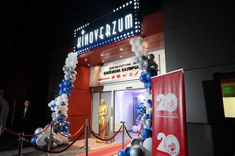 Отворено киното „Киноверзум“ во Кисела Вода