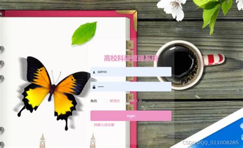 nodejs vue高校科研管理系统的设计与实现 毕业设计python django php 微信小程序 基于vue nodejs实现管理系统