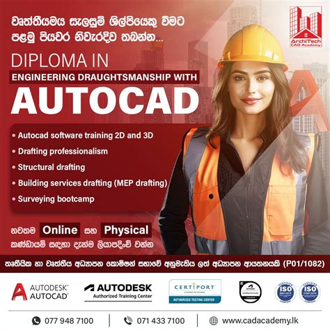 Cadacademy Architechcadacademy Autocad Autodesktraining