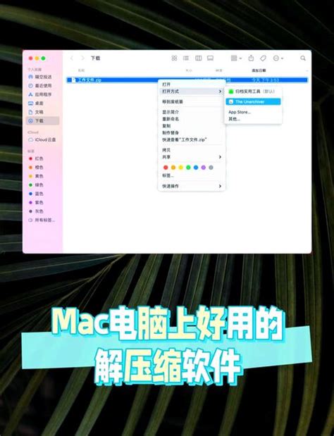 解压tar文件的方法,linux、mac及windows系统全解析 Linux命令大全手册 解压tar文件的方法,linux、mac及windows系统全解析 Linux命令大全手册