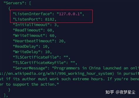 WebSSH神器 SSHwifty部署使用教程 知乎