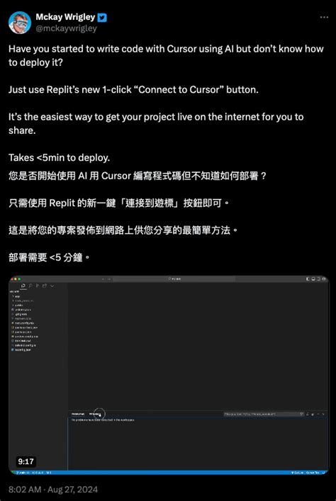 8歲女孩也能輕鬆上手！cursor 讓ai程式設計不再遙不可及