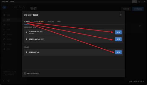 【超详细保姆级】从零开始你的第一个 Unity 项目一、前言 Unity3d 是一款优秀的 3d 游戏引擎，可以开发各种 掘金