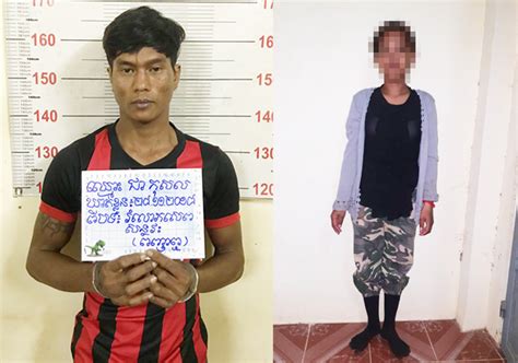 នគរបាលចាប់ខ្លួនបុរសជាអ្នកលក់ចាប់ហួយម្នាក់ករណីប្រទូស្ដកេខ្មាស់នៅស្រុកមុខកំពូល នគរដ្រេហ្គន