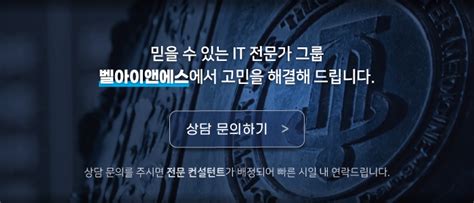 Pb급 대용량 확장 차세대 스케일아웃 스토리지 ‘인포트렌드 방문 컨설팅 이벤트 Sharedit It 지식 공유 네트워크