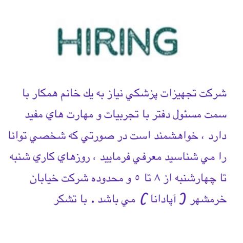 Ali Rahmani Posted On Linkedin