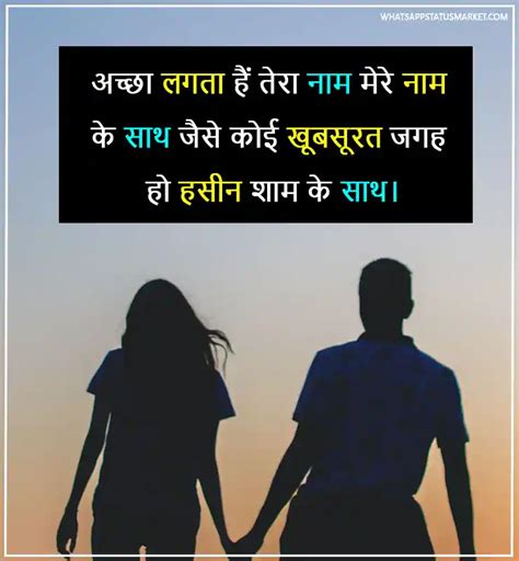 Best Bf Ke Liye Shayari