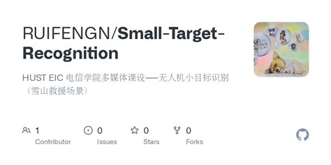 Github Ruifengnsmall Target Recognition Hust Eic 电信学院多媒体课设——无人机小目标识别（雪山救援场景）