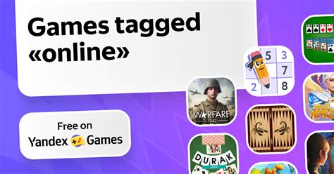 Yandex 게임 모든 사람을 위한 최고의 무료 온라인 게임에 대한 완벽한 가이드