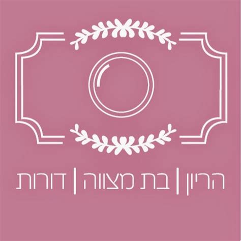 יונת סער Youtube