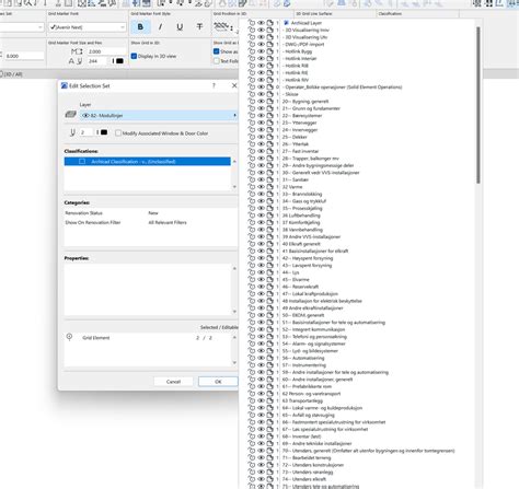 new folder based searchable attribute lists are st graphisoft