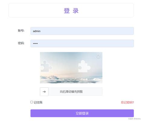 基于spring Boot的个人博客系统springboot博客系统 Csdn博客