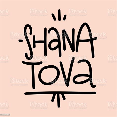 샤나 Tova입니다 손으로 그린 벡터 글자 현대 가슴 앓이 서 예 벡터 일러스트입니다 샤나 토바에 대한 스톡 벡터 아트 및 기타 이미지 Istock