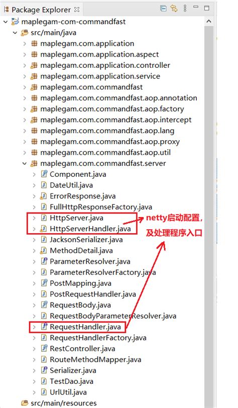 Springboot够用就好系列 4使用netty的web服务器功能nettywebserver Csdn博客