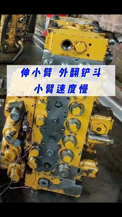 伸小臂外翻铲斗，小臂速度慢 Komatsuexcavators Komatsu Komatsuconstruction Youtube